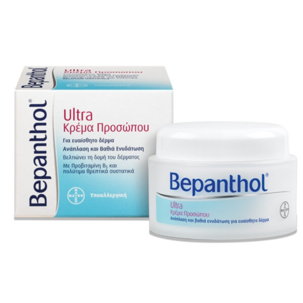 Bepanthol® Face Κρέμα Προσώπου 75ml | Parafarmakeio