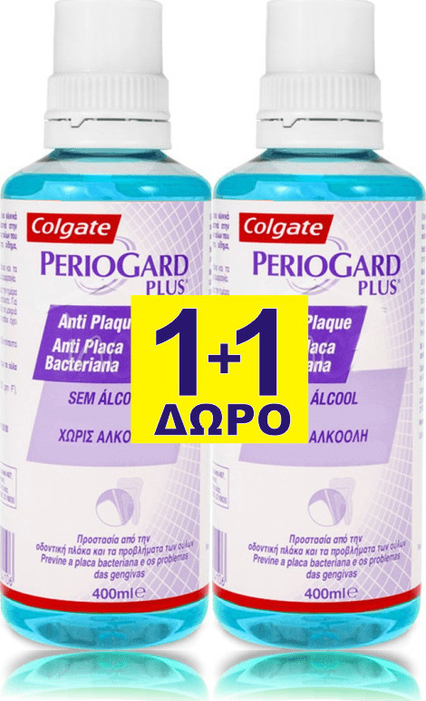 Colgate Periogard Plus 400ml Στοματικό Διάλυμα 1+1 Δώρο | Parafarmakeio
